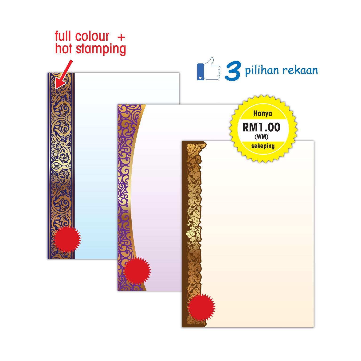 Sijil Tamat Persekolahan - Sekolah Rendah - Pascal Marketing