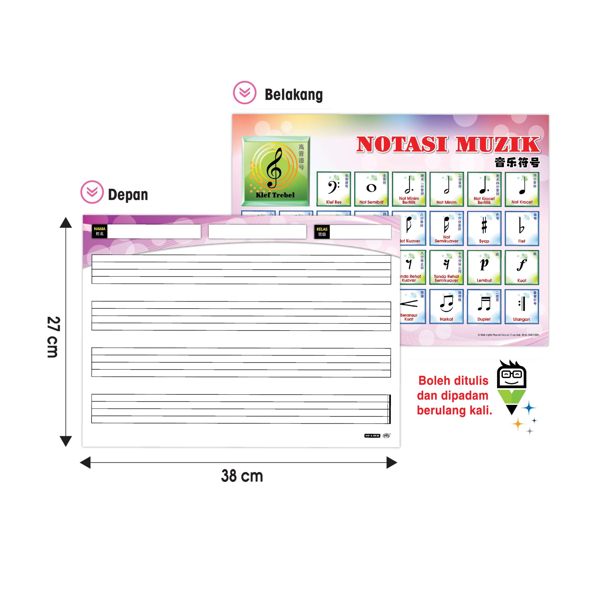 Kadbod Pembelajaran Muzik - 音乐习写硬卡 - Pascal Marketing