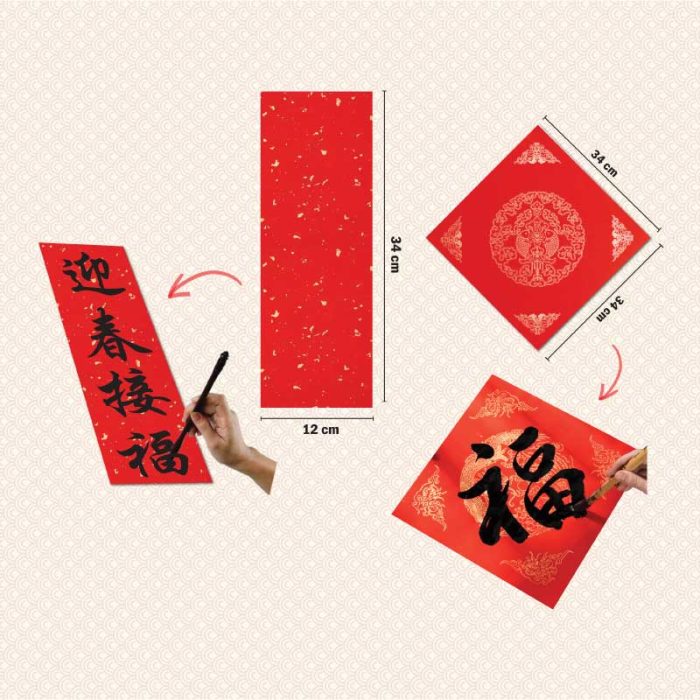Kertas Kaligrafi Merah 'Xuan' - 万年红宣字 - Pascal Distributors