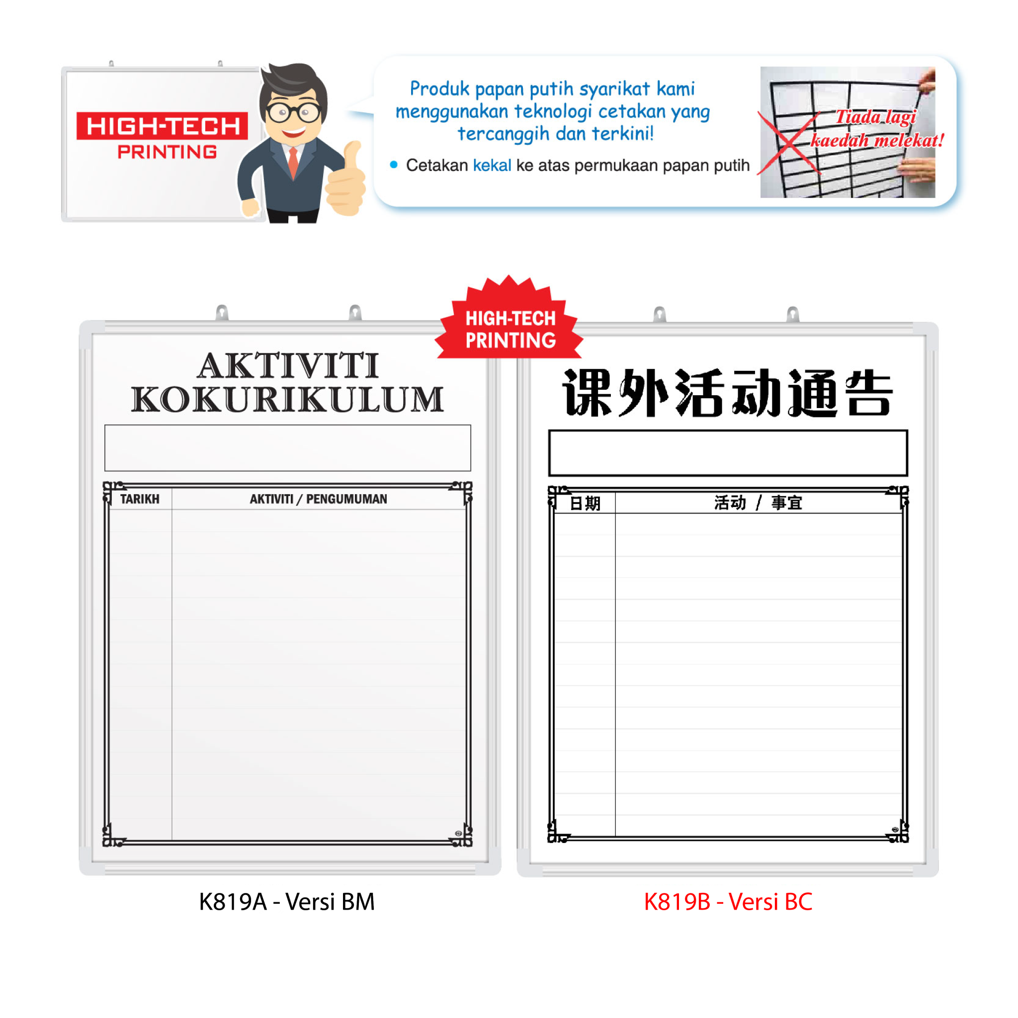 Kad Perakam Waktu (Punch Card) Jabatan Kerajaan - Pascal Marketing