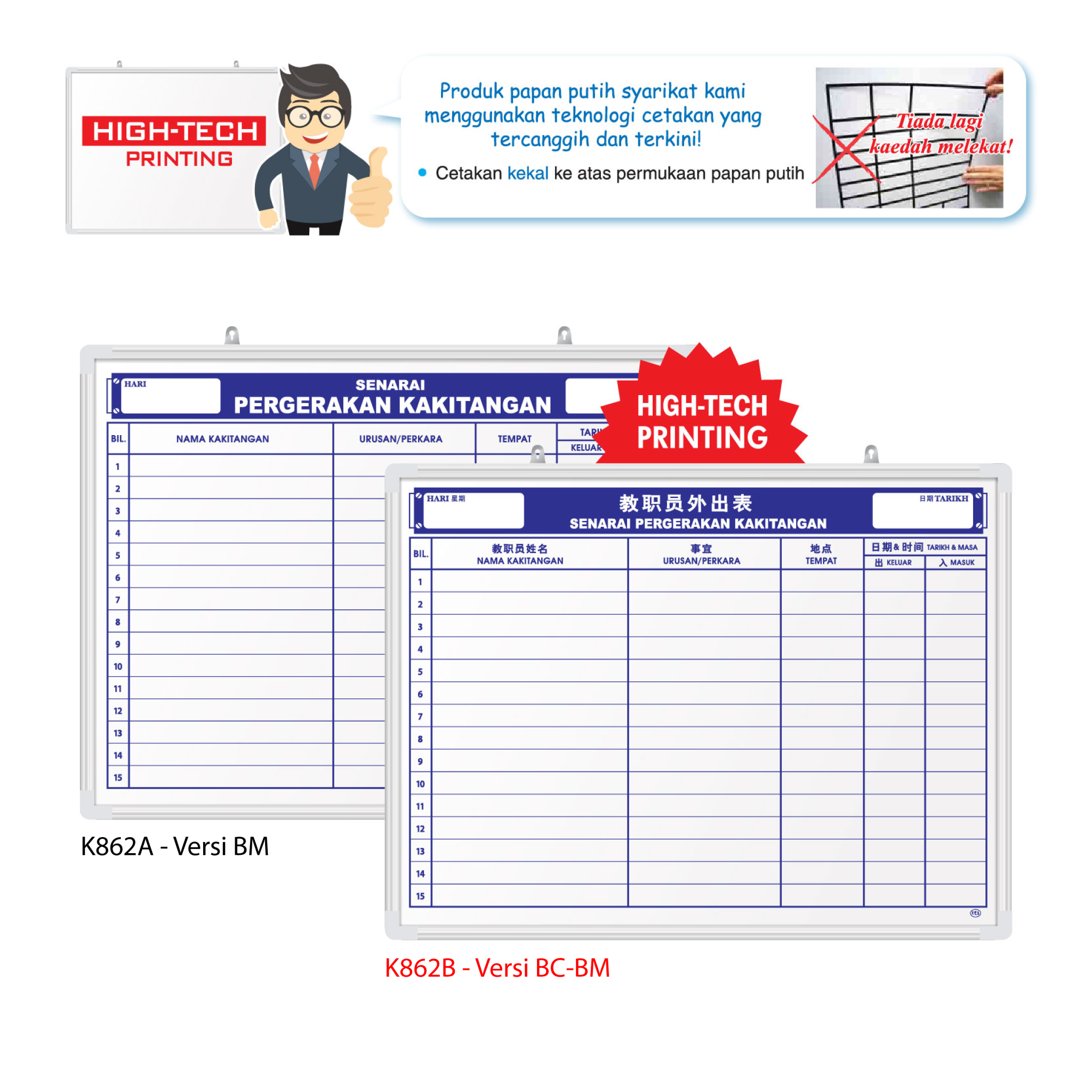 Kad Perakam Waktu (Punch Card) Jabatan Kerajaan - Pascal Marketing