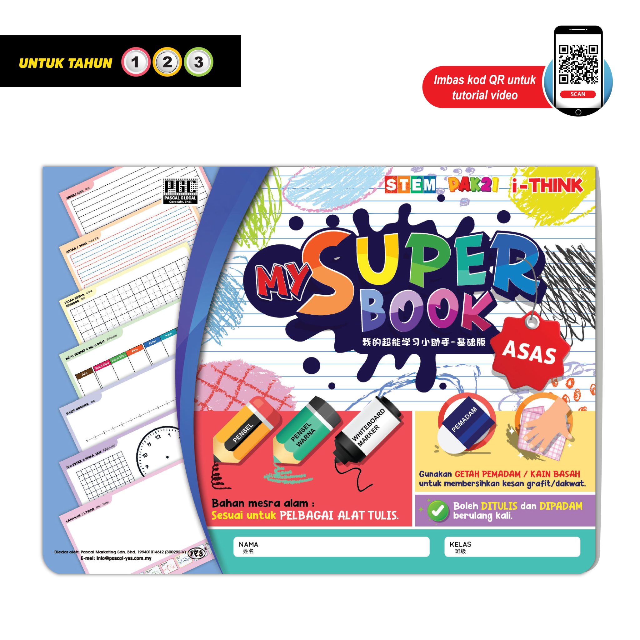 Buku Menulis & Aktiviti PdPc 'My Super Book' - Asas - Pascal Marketing